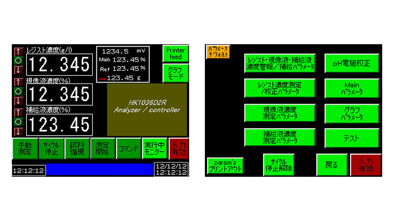 Automatic Solution Management System | 株式会社ジャイロ
